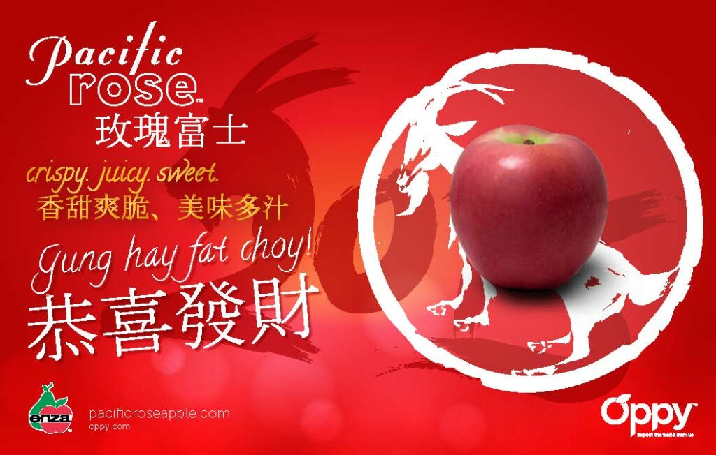 Our News - The rosiest apple of all - Oppy